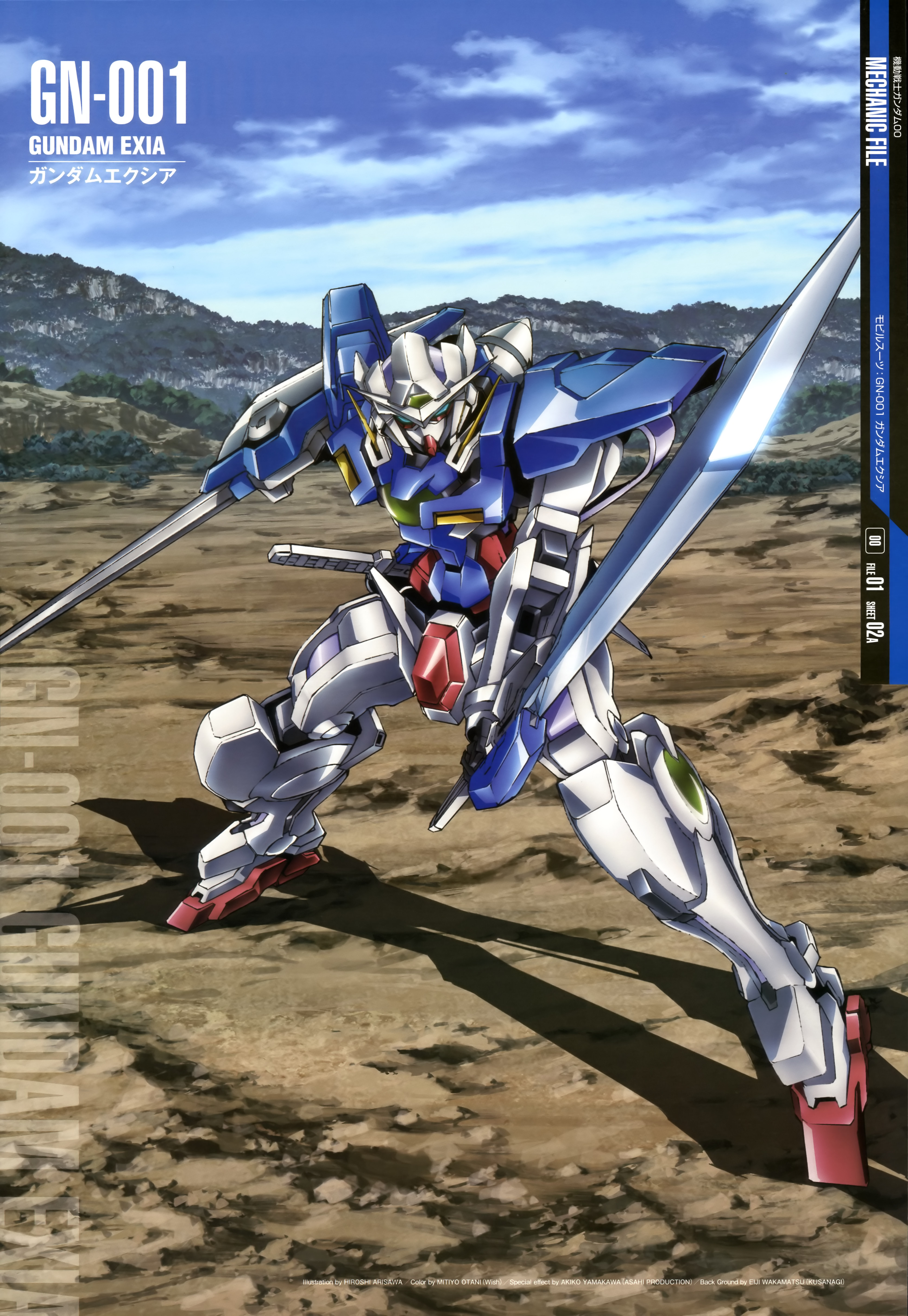Arisawa Hiroshi Gundam Gundam 00 Gundam Exia Mecha Sword 197395